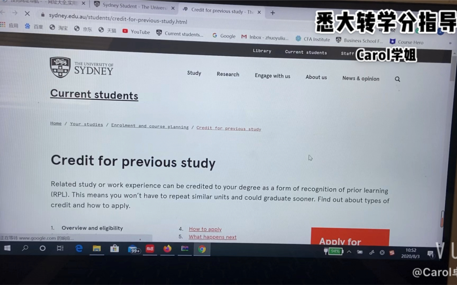 悉尼大学转学分指导~高考失利/本科提升 转学海外逆袭QS50名校 学姐...