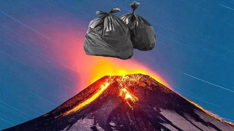 为什么不用火山来焚烧垃圾?