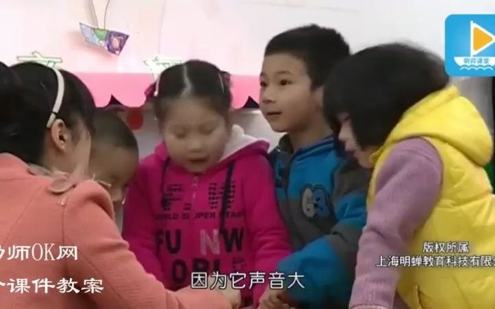 中班语言活动:保护耳朵含PPT课件教案 幼儿园优质课公开课课程 上课...