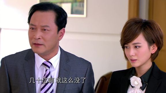爱情闯进门:袁氏集团业务投标失败,亏损了几十个亿,众人慌了!