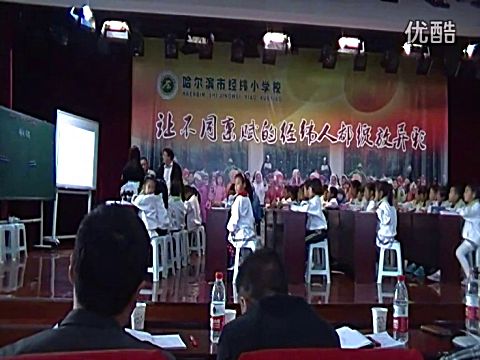 2.100以内的加法(二)_连加、连减和加减混合(市级优课)_孟范秋_...