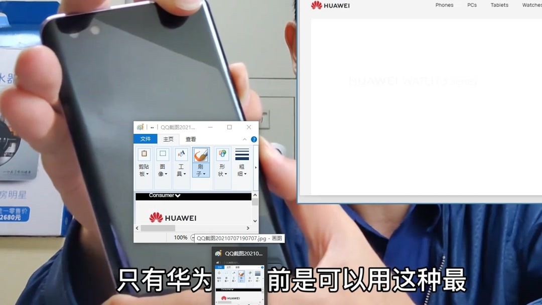 HUAWEI华为nova6-NOVA7有密码怎么解锁激活设备鸿蒙解除方法教程