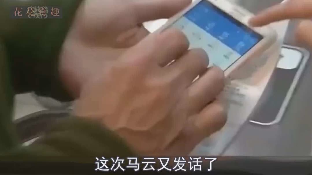 马云对信用卡下手了!支付宝出新规定,快看看你受影响了没