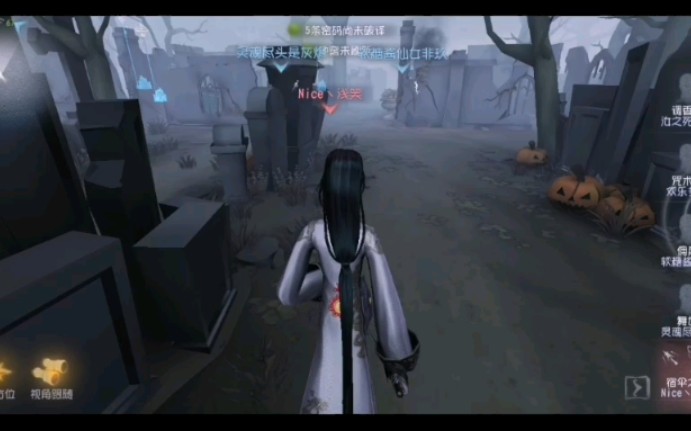 【第五人格】宿伞教科书般的守尸,救人经过我同意吗?