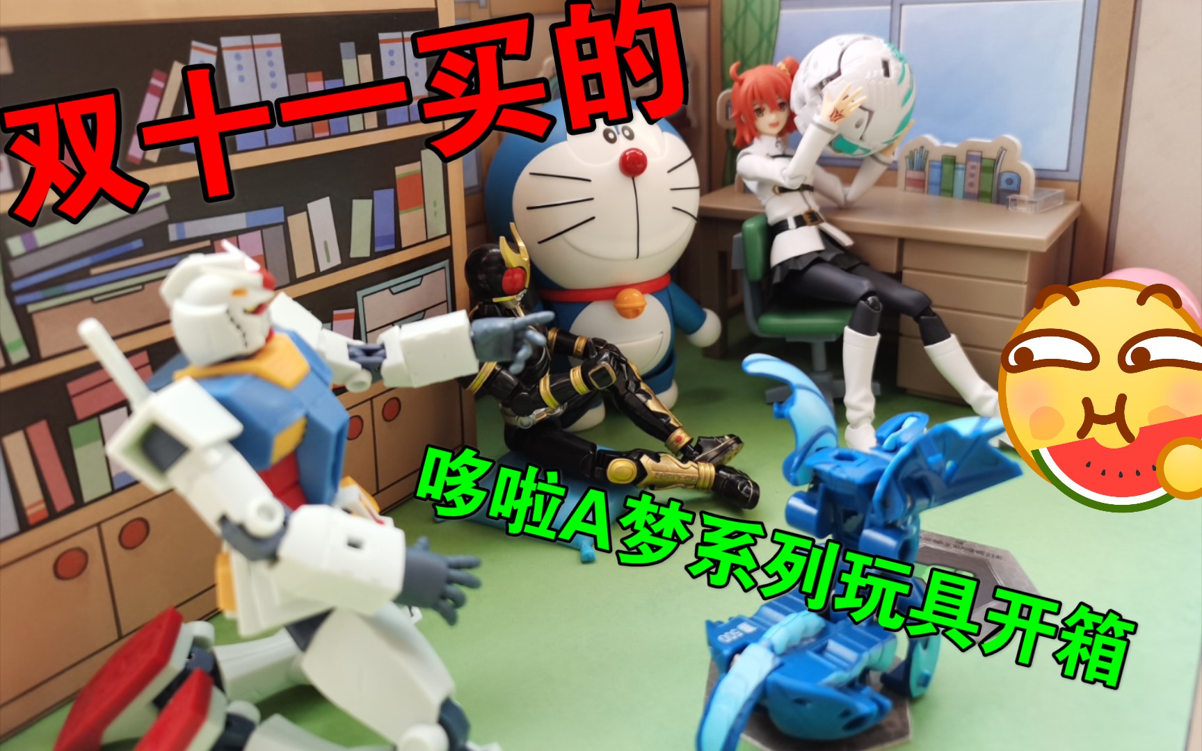 【哆啦A梦】双十一买的哆啦A梦,万代ZERO哆啦A梦 机器猫 时光机 ...