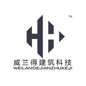 威兰得民宿科技 