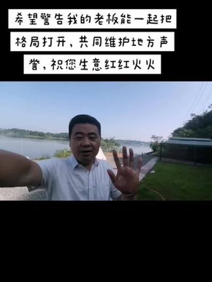 为了自己看重的诚信我已经闭门半个月,说不好钓鱼也仅仅代表我自己...