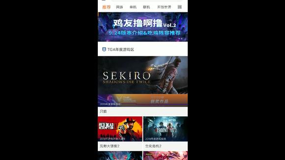 没有绝地求生账号,也可以玩绝地求生教程。