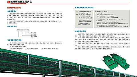 ...玻璃钢型材优质100*10 拉挤工字钢H型玻璃钢型材 玻璃钢模压制品