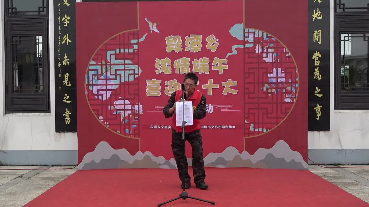 ...葫芦丝伴奏.演出单位:丰城市文艺志愿者协会,参演人员:衡景军等.2022...