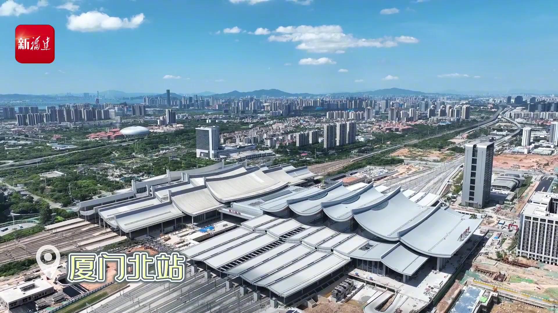 穿山越海高铁情|全国在建最大波浪形站房新建厦门北站即将竣工#发现...