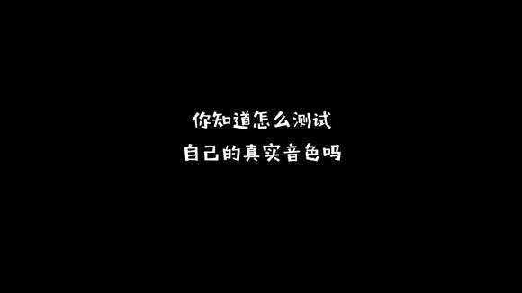 同学们:wc集合了