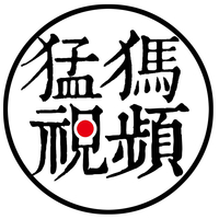 猛犸视频 