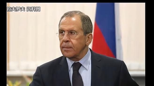 美欧同时制裁俄罗斯,俄外长:将进行反制裁!