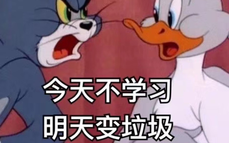 科研加速器:4.RCT统计要点及结果解读
