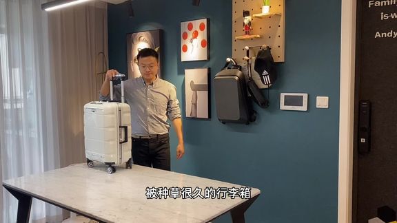 一眼就看中的行李箱,不仅颜值高,功能设计真的牛