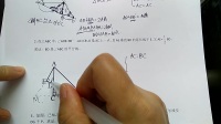 7年级-3几何题(2)答案