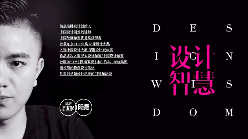 平面设计教程 LOGO设计标准化制图教学 阳晨老师