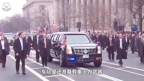 各国总统出行,保镖带了什么武器?这国总统车队火力可对付一个营