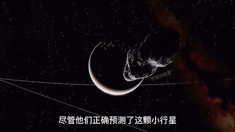 陨石撞击地球那些事