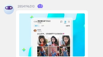 Q群管家直接被开除党籍
