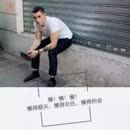 何必 。 