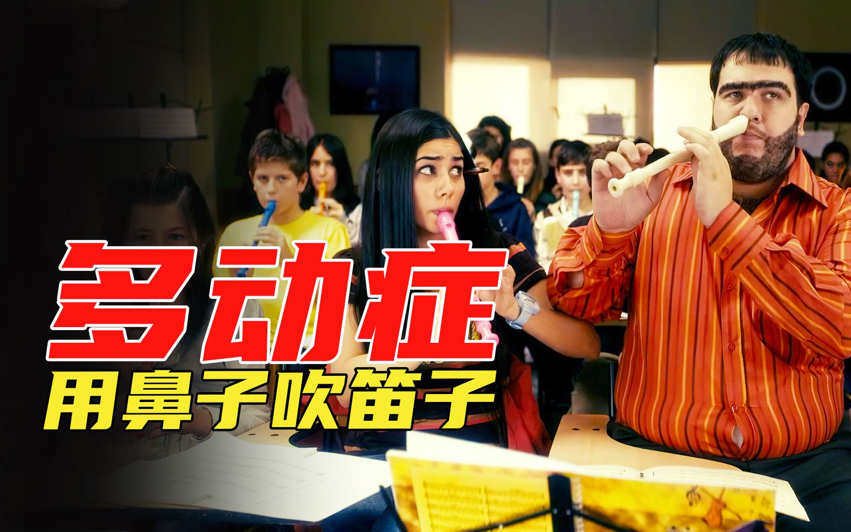 男子是多动症天花板,被当成野猪挨了枪子,一巴掌打飞师父的喜剧