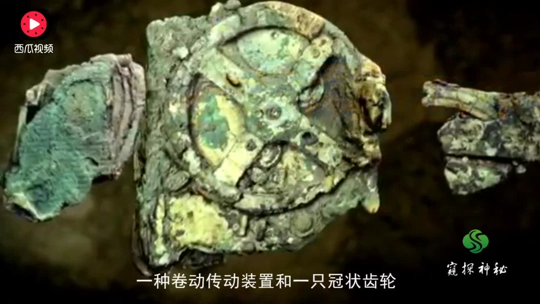 海底捞出两千年前的计算机,科学家称赞:结构超精密!