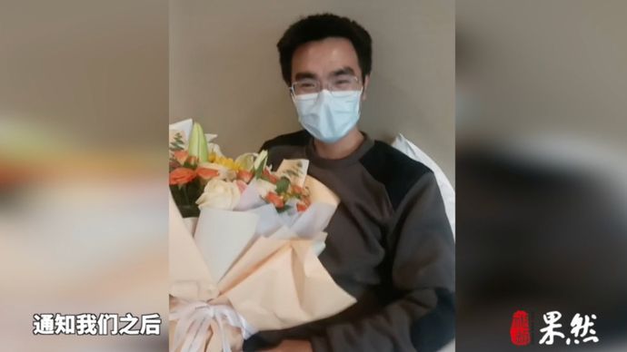 果然视频|甘宇已回老家,继续恢复休养