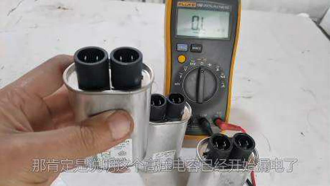 手把手教你测量微波炉的高压电容,一学就会,值得收藏备用