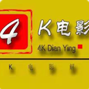 4K电影解说 