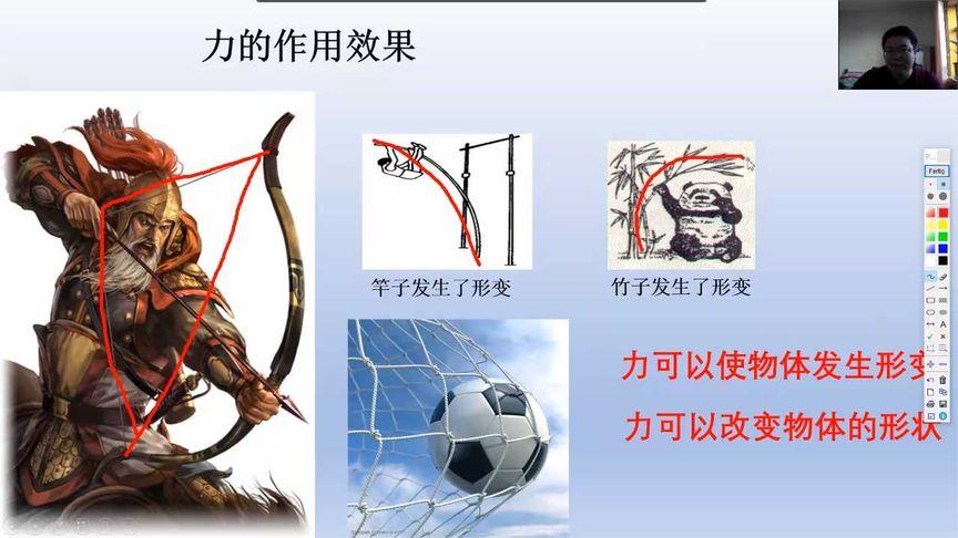 初二物理力的作用效果