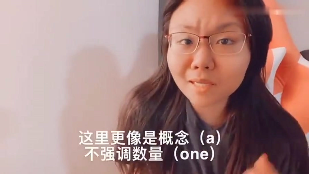 one和a还傻傻分不清,one和a有什么区别