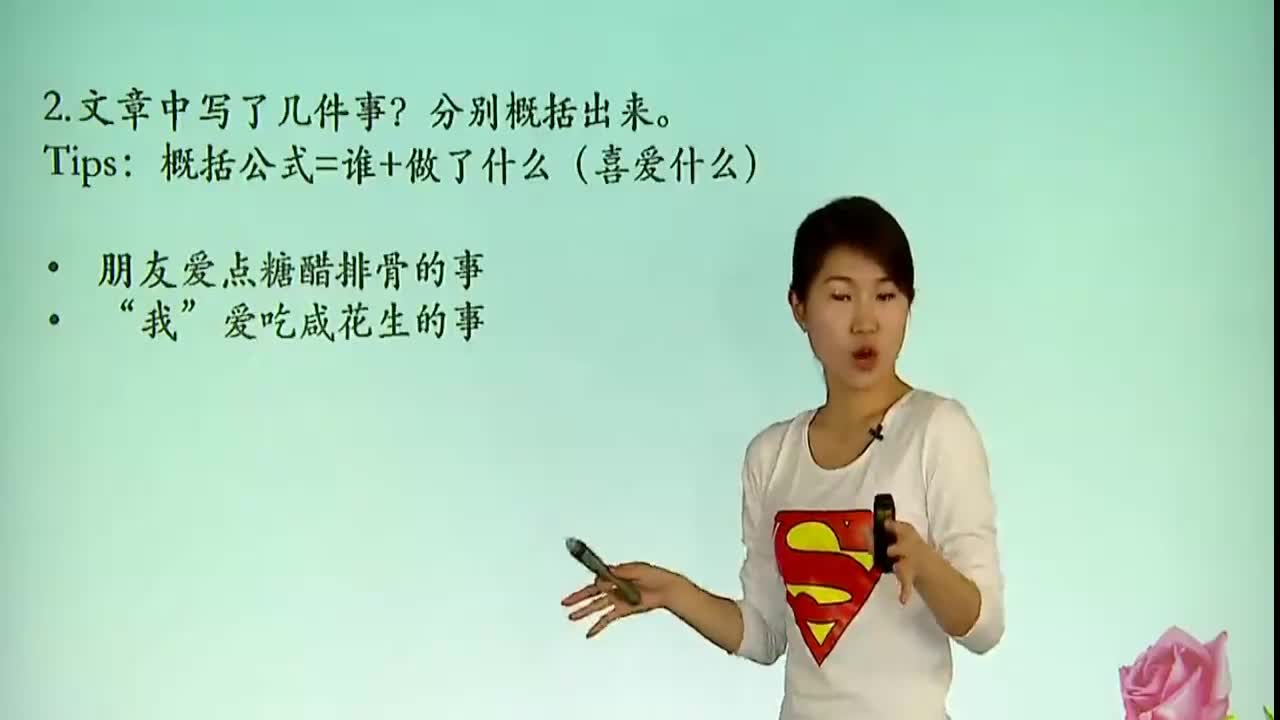 初中语文:散文阅读理解答题技巧,学会老师的方法,满分很简单!