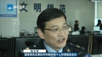 “个人所得税”APP上线 个人当月申报“专项附加扣除”即享减免