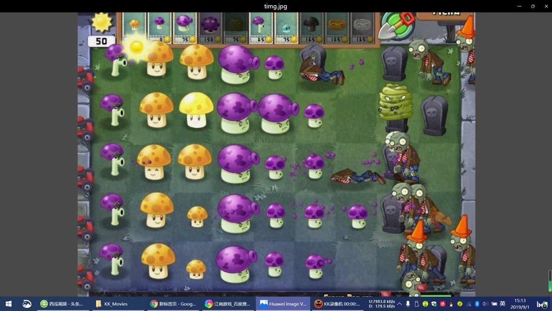 教你如何下载二代画风风格植物大战僵尸PVZ2PAK教程