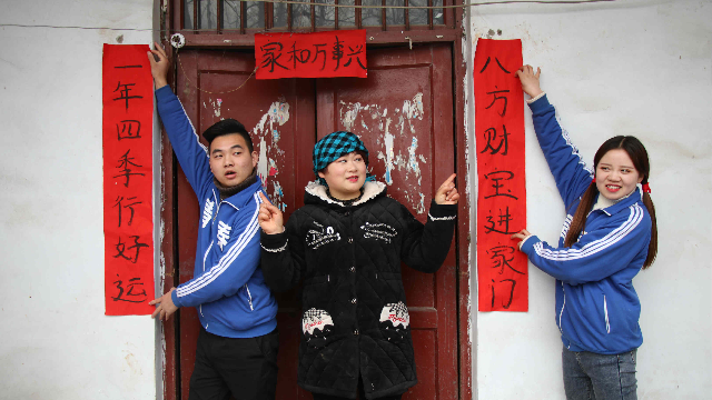 对联2:以前过年的对联都是自己写的,你小时候写过对联吗