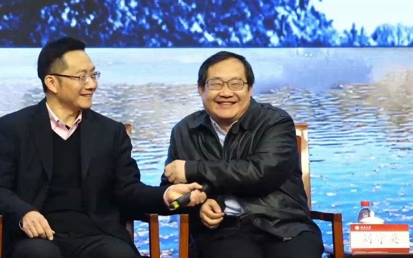 圆桌论坛(一):后脱贫时代的农村发展与转型