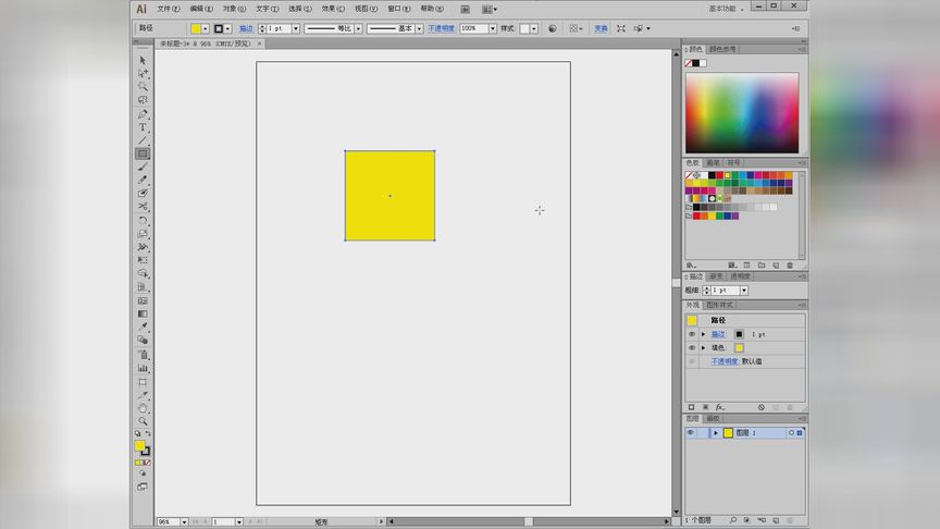 AI CS6实例进阶视频教程13 便利贴