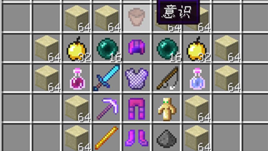 原来我的世界花雨庭起床战争玩的这么简单!【我的世界起床战争】