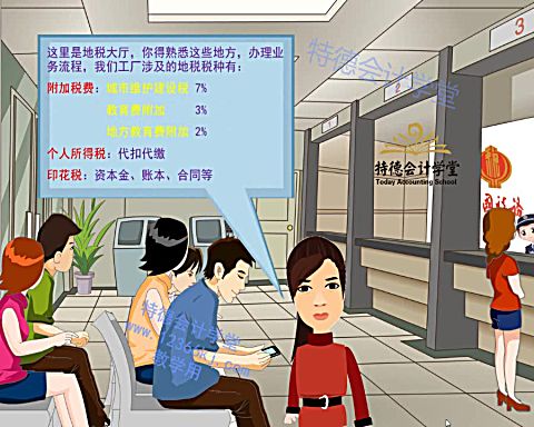 会计做账实务实训实操培训教程基本流程一整套账老会计手把手教做账...