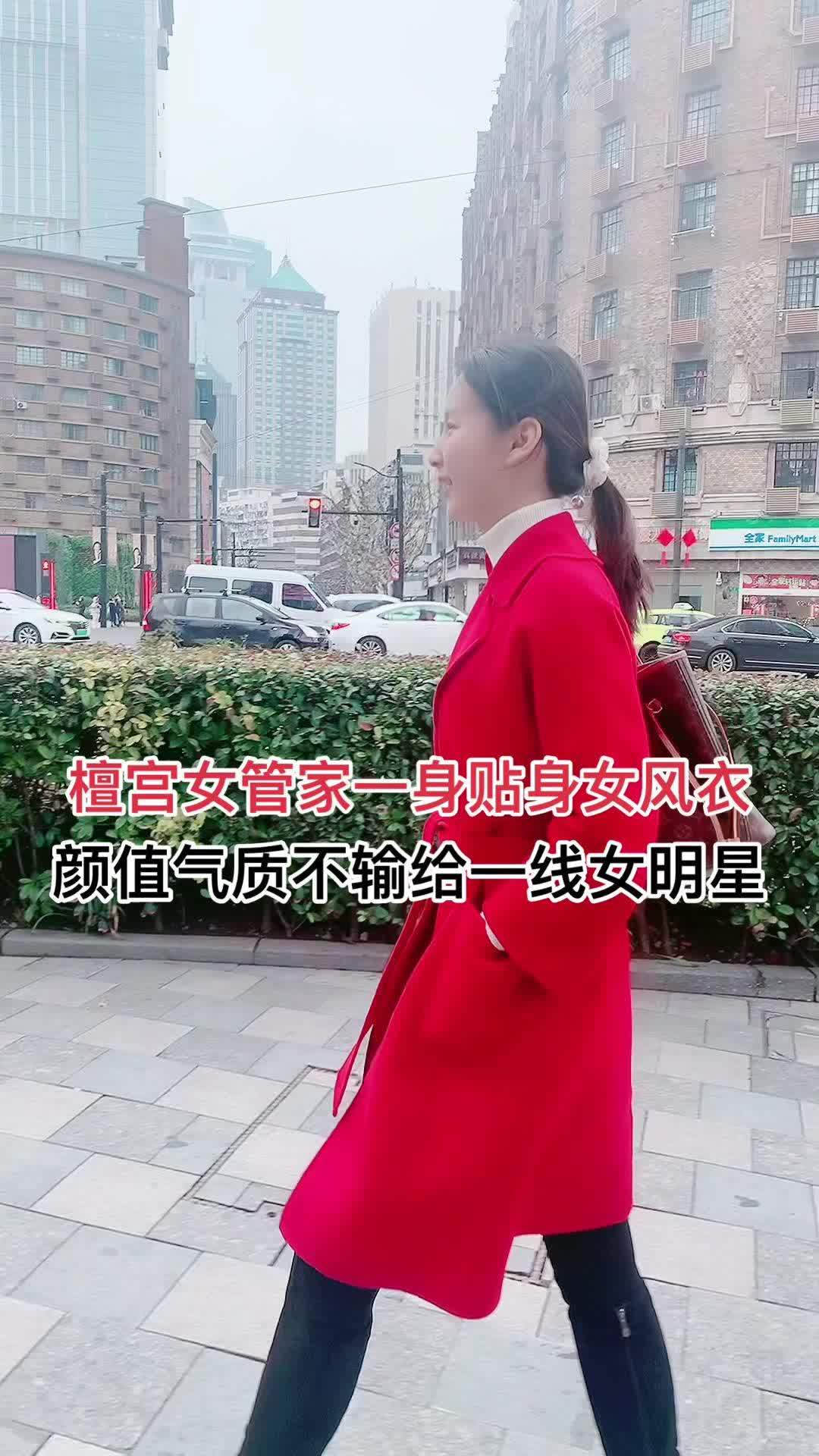 檀宫女管家,刚来上海是一个大学生村花,靠努力跻身年薪百万的女金领,...