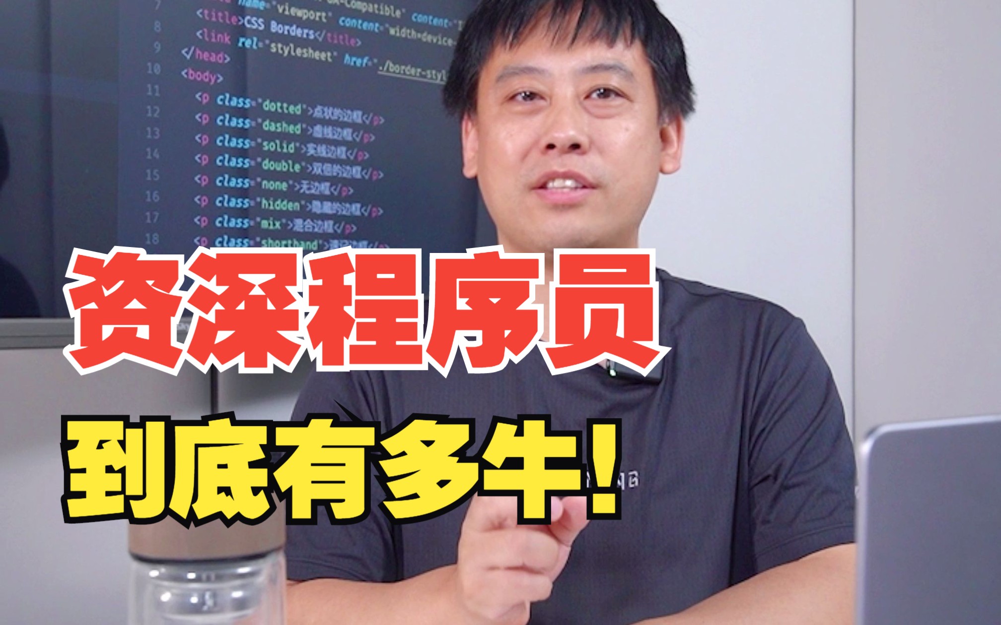 资深程序员,会用csdn吗?