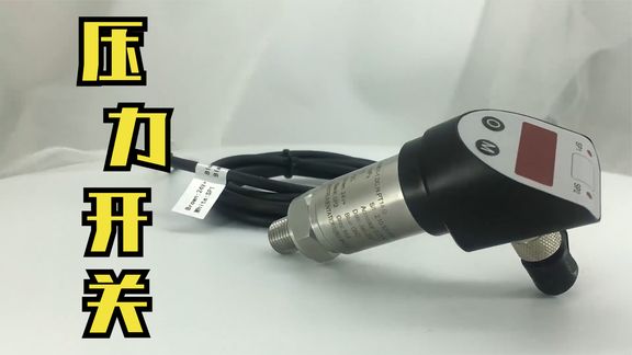 小巧智能压力传感器控制器-自动化设备产线必备压力测量仪器