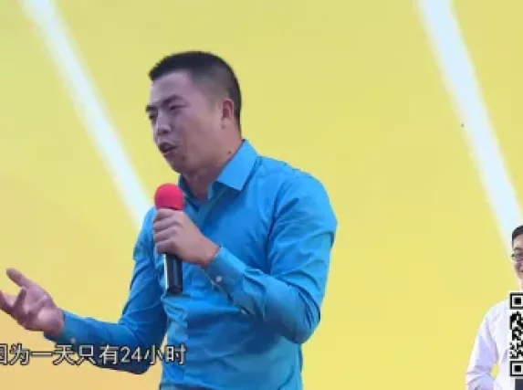 企业管理运营大脑银行苏引华总裁商业思维课程报名提高员工积极性