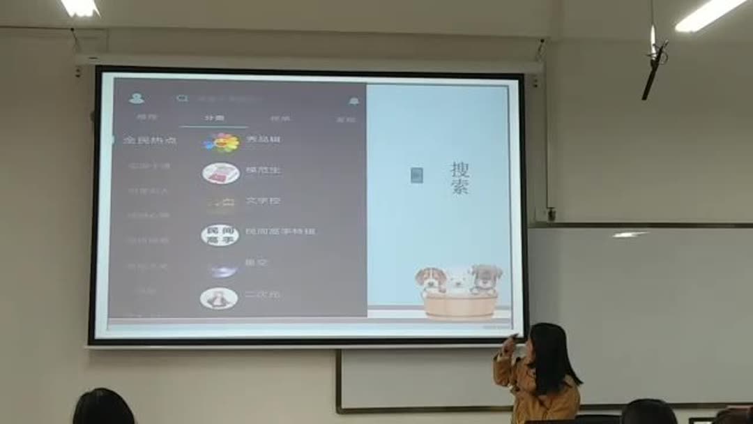 计算机课演讲视频