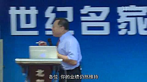 第1课-目标管理与部门策略规划 课时1