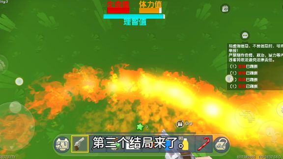 迷你世界后室,第三个结局来了!(想看其他结局的就到主页吧!)