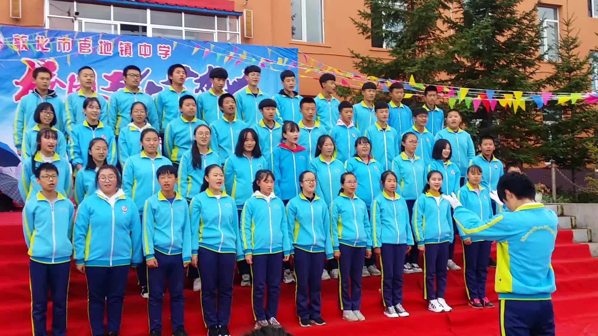 一二三四歌,九年二班大合唱