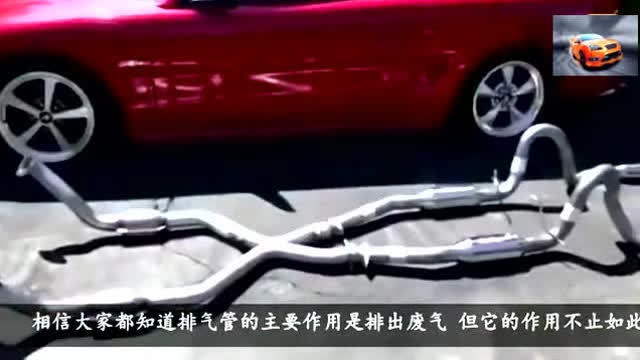 买车的不止应该注意配置问题,排气管也要了解一下